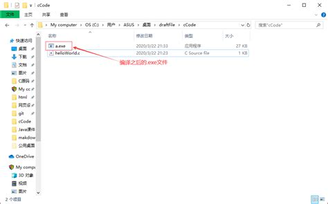 通过windows命令行编译运行c语言源文件 陈太浪 博客园