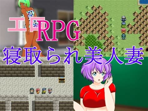同人游戏 150319 Rpg 惑星ファ エロrpg 寝取られ美人妻 生肉 Rj152046 萌萌御所
