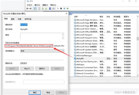 mysql忘记密码了怎么办（完整解决步骤）