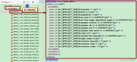 idea添加第三方jar包 idea引入第三方jar csdn博客