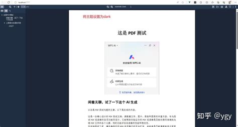 vue3中使用vue3 pdf app和使用浏览器内置的pdf插件浏览器pdf文件 知乎