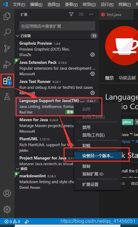 vscode 使用java extension pack插件导致的java版本不合问题的解决方案 vs找不到java extension pack csdn博客