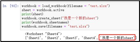 python自动化办公——python操作excel、word、pdf集合大全 航行学园
