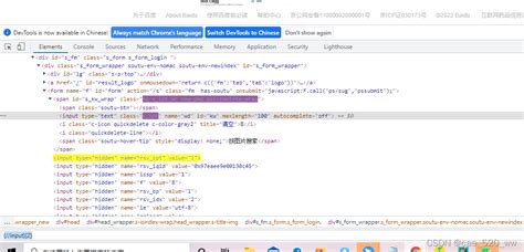 selenium4元素定位方式 selenium4 元素定位 csdn博客