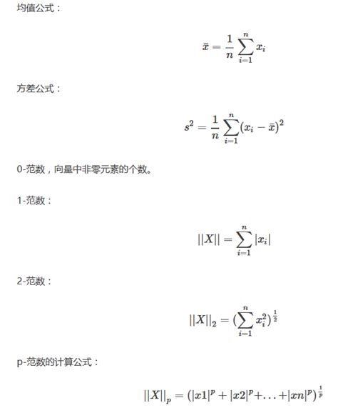 sklearn preprocessing 预处理 使用preprocessing sale csdn博客
