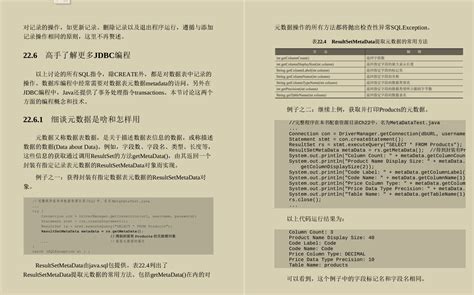 巅峰之作！阿里p8手写的java高手是怎样练成的原理方法与实践笔记 java p8 csdn博客