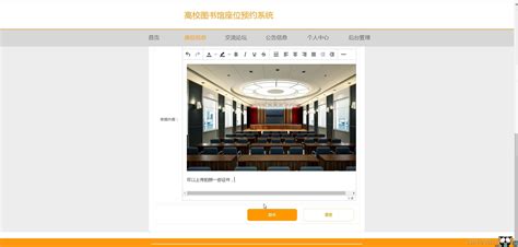 基于python django springboot vue的高校图书馆自习室座位预约系统 基于springboot vue的高校图书管理和座位预约系统 csdn博客