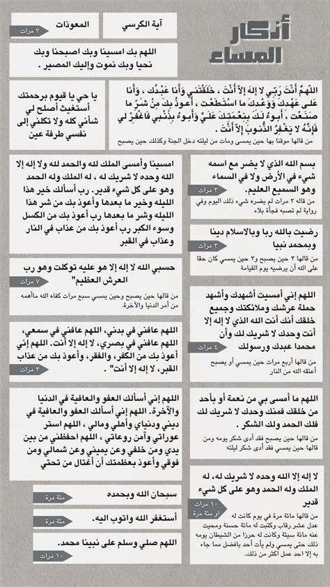 Quran Quotes Inspirational Arabic Quotes Muslim Book Diy Skin Care