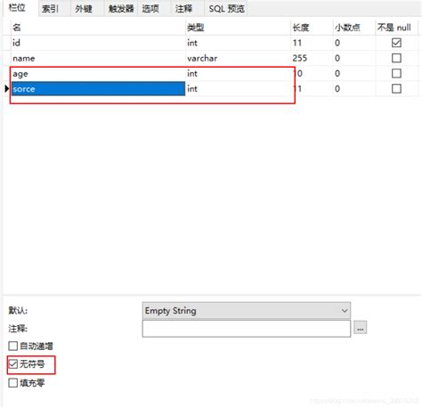 mysql中表字段为什么设置了unsigned之后无法计算出负数 unsigned 但是输出负值bug csdn博客