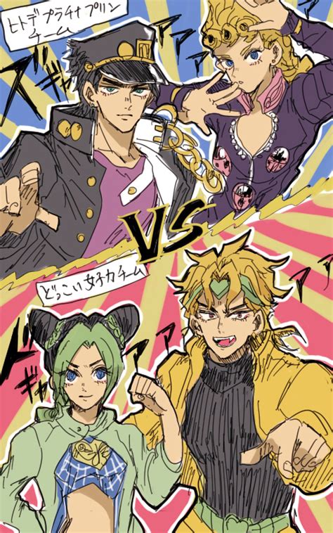 Kujo Jotaro Dio Brando Kujo Jolyne And Giorno Giovanna Jojo No Kimyou Na Bouken And 3 More