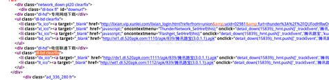python中 etree xpath实践 csdn博客
