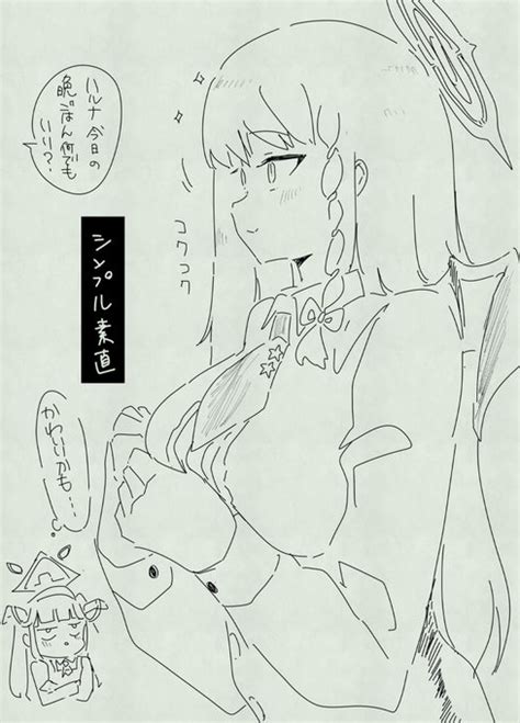 ブルアカ描きま人間 土曜西ひ23b Seigo Archive さんのイラストマンガ作品まとめ 196 件 Twoucan