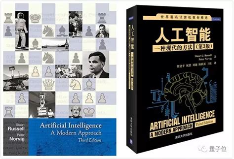 推荐给给人工智能初学者看的5本入门书附下载链接 知乎