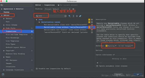 使用intellij idea自动生成实现serializable的serialversionuid idea自动生成serializable csdn博客
