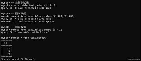 mysql入门教程 mysql数据库基础操作 csdn博客
