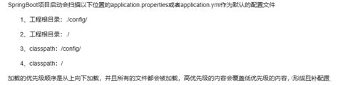 spring boot启动环境的配置与更改（dev，local，pro）包含单元测试环境 spring profile dev 启动 csdn博客