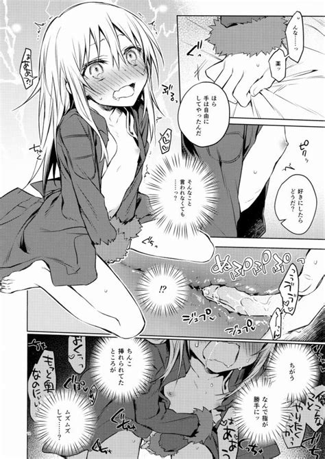 リムル男だったのに男に犯されてシズさんの体も汚してしまった強力な媚薬のせいでモブ野郎たちに強姦されてしまったリムル 俺二次