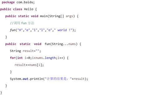 java 定义可变参数 java可变参数 csdn博客