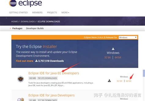 java 开发工具 eclipse从下载、安装到实际使用的详细教程 知乎