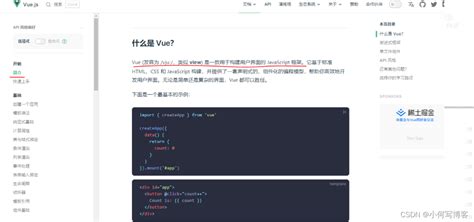 vue入门 vue官网安装模块里面下载的开发版本 2 6 10 csdn博客