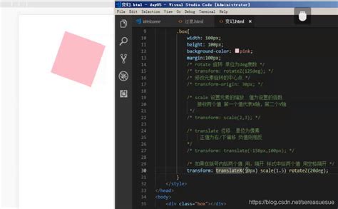 css过渡 动画 2d3d变化 css的过渡动画 csdn博客