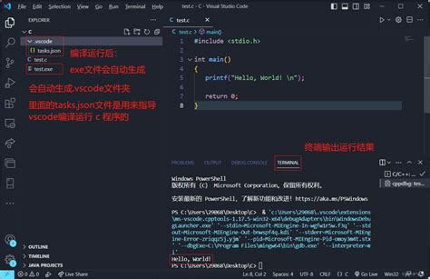 vscode配置c语言环境（详细教程） vscode c语言环境配置 csdn博客