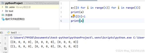 python 初始化二维数组 csdn博客