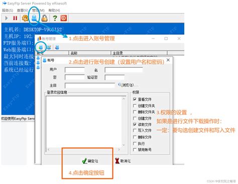 通过ftp进行文件的上传和下载 ftp上传文件 csdn博客