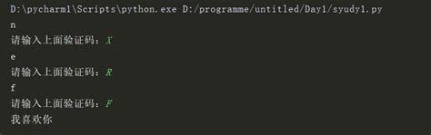 python习题集 python基础知识练习题一 csdn博客