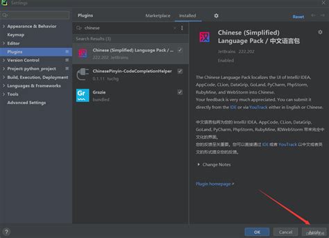 opencv python入门———配置opencv python环境 opencv python配置 csdn博客