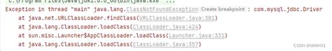 jdbc 报错（exception in thread “main“ java lang classnotfoundexception com mysql jdbc driver）已解决