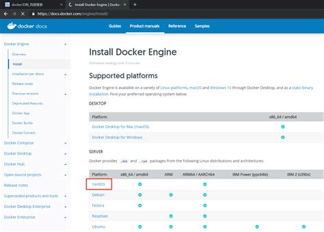 centos7安装docker 从零开始2020 博客园