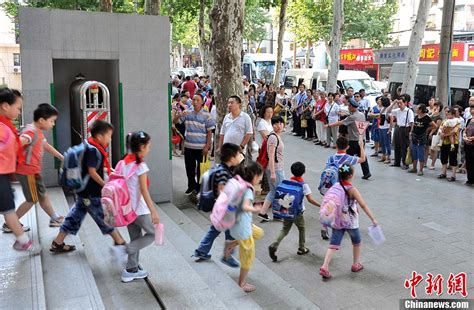 中国式”放学 中新网