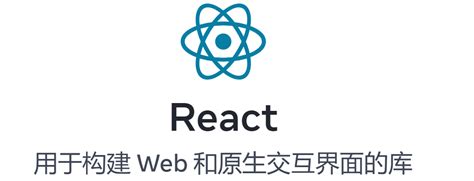 react全家桶 yaopengfei 博客园