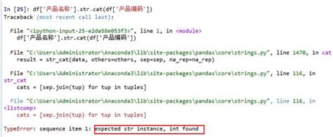 python3 pandas库 27 多列拼接成一列 str cat 知乎