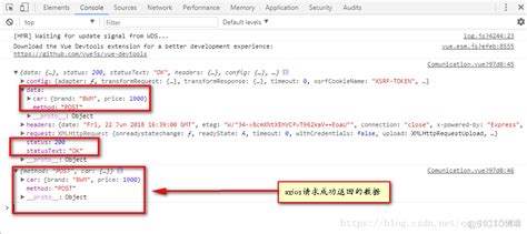 vue axios的使用及其get与post网络请求 51cto博客 vue axios post请求