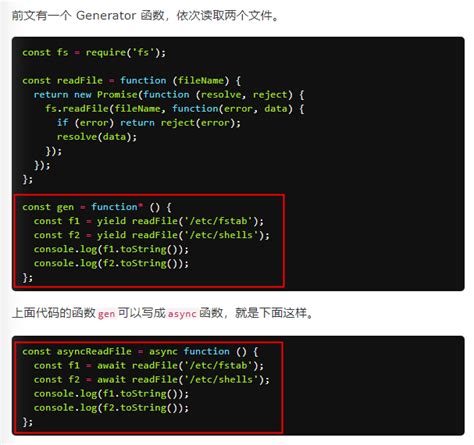 async await 的基础使用及原理简介 大正与疯 博客园