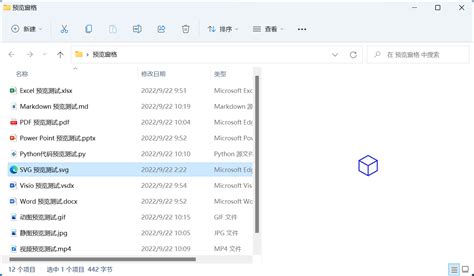 Windows Markdownwordexcelpdfsvg Powertoys