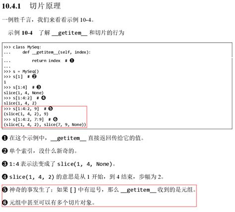 python [ 2][ none]是什么意思 segmentfault 思否