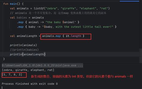 android kotlin 学习012 android kotlin中两个集合合并 csdn博客