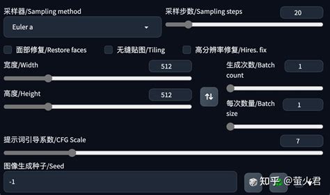 Stable Diffusion Controlnet
