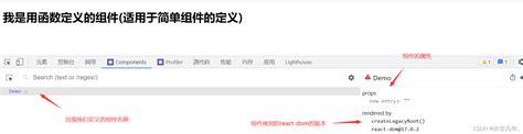 react 》初识react框架及其基本使用 极客之音