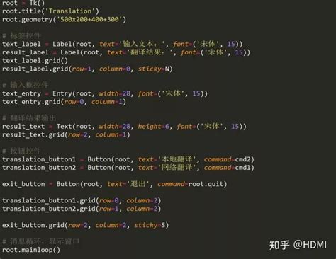 python利用tkinter制作桌面翻译小工具 csdn博客