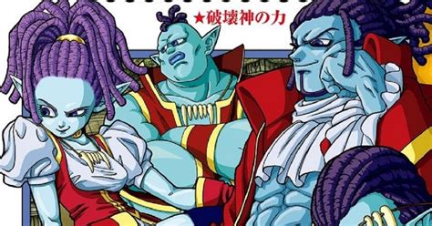 Volume 17 De Dragon Ball Super Destaca Heeters Na Capa Oficial