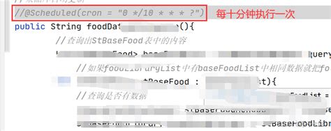 java 定时任务 java 定时任务scheduled 每天8点执行一次 csdn博客