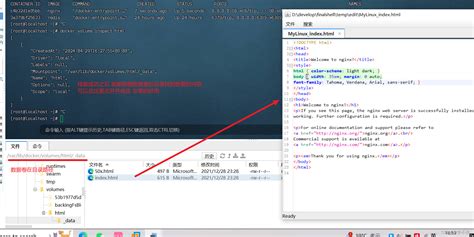 docker基本操作 挂载数据卷