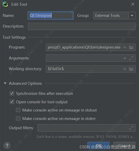 qt designer配置使用 python小白成长之路 csdn专栏