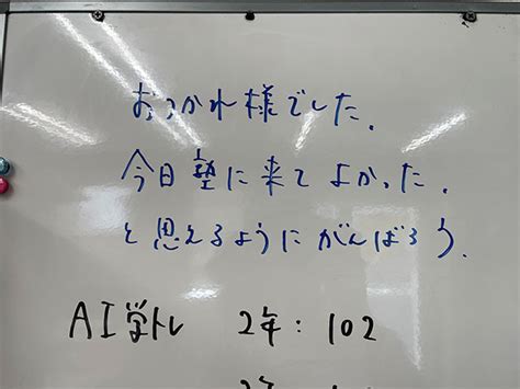 学習塾九大進学ゼミ株式会社さなる九州 小学中学高校受験英語個別指導