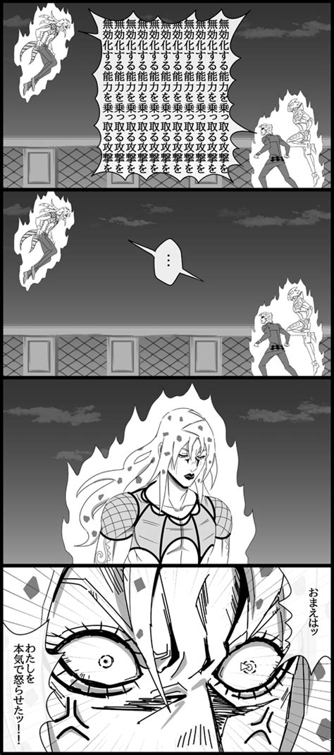 Giorno Giovanna Diavolo Gold Experience And Gold Experience Requiem Jojo No Kimyou Na Bouken