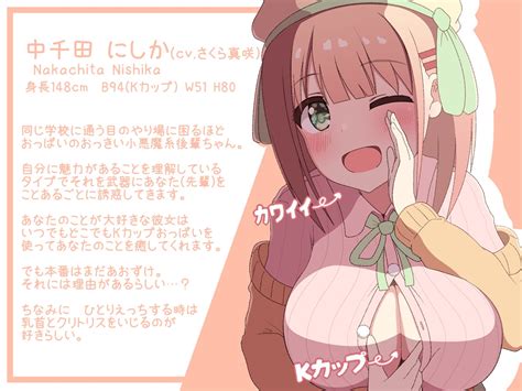 【50off】カワイイ後輩のkカップおっぱいでパイズリ体験してみませんか ゆずたまり Dlsite 同人 R18